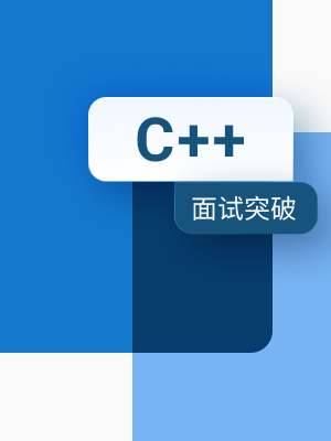 LeetBook - 力扣（LeetCode）全球极客挚爱的技术成长平台