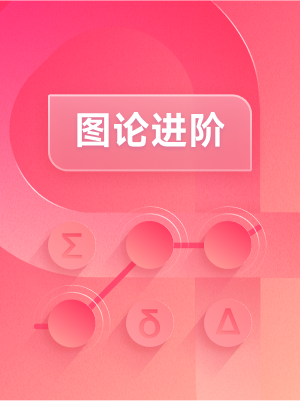 力扣（LeetCode）官网 - 全球极客挚爱的技术成长平台